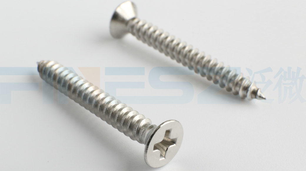 304 GB846 十字槽沉头自攻螺钉 H型 ST3.9*13 产品详情
